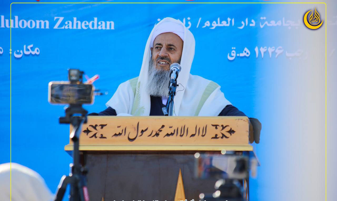 Iran’s Wealth Must Be Spent Within the Country for the People; This is ...